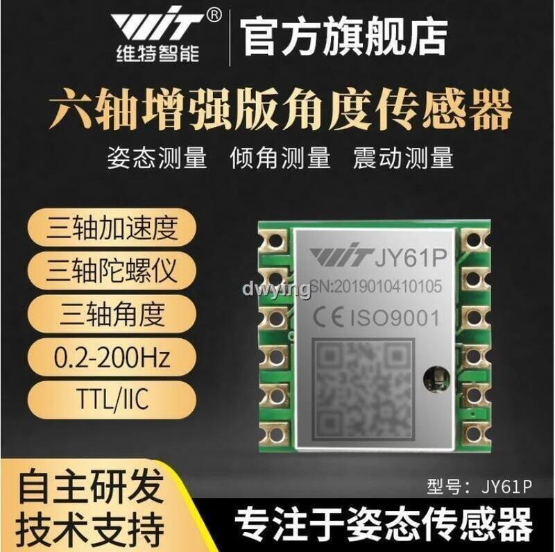 JY61P的價格推薦 - 2024年8月| 比價比個夠BigGo