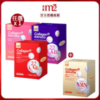 m2 nmn的價格推薦 - 2025年7月 | 比價比個夠BigGo