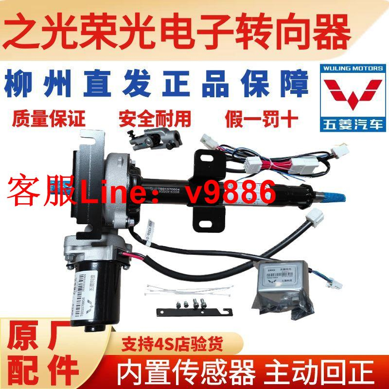 電動方向機的價格推薦 - 2024年6月| 比價比個夠BigGo