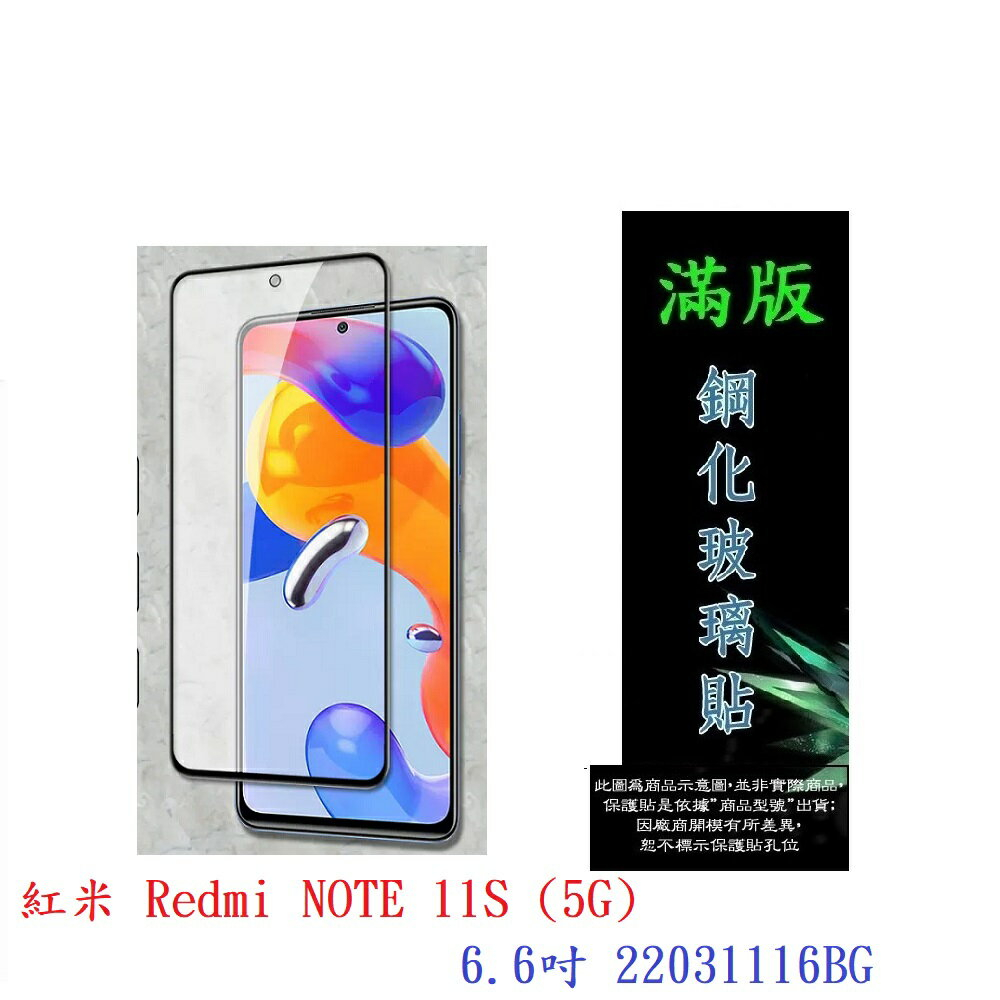 22031116bg的價格推薦 - 2024年7月| 比價比個夠BigGo