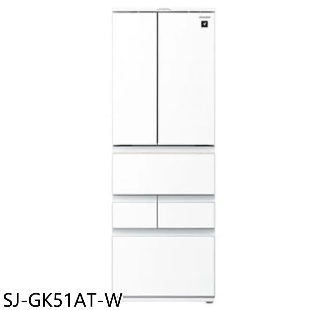 夏普 SJ-GK51AT-W 504L六門對開AIoT智慧冰箱 水漾白 規格價格總覽