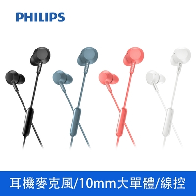 PHILIPS 飛利浦 TAE4105 有線耳塞式耳機 附麥克風 4色可選 規格價格總覽
