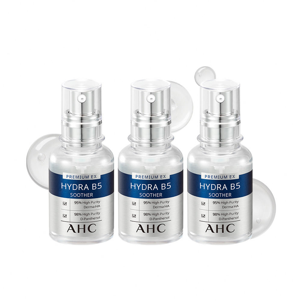 AHC瞬效保濕B5微導玻尿酸精華液的價格推薦 - 2023年5月| 比價比個夠BigGo