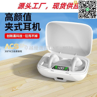 Bt600的價格推薦 - 2025年7月 | 比價比個夠BigGo