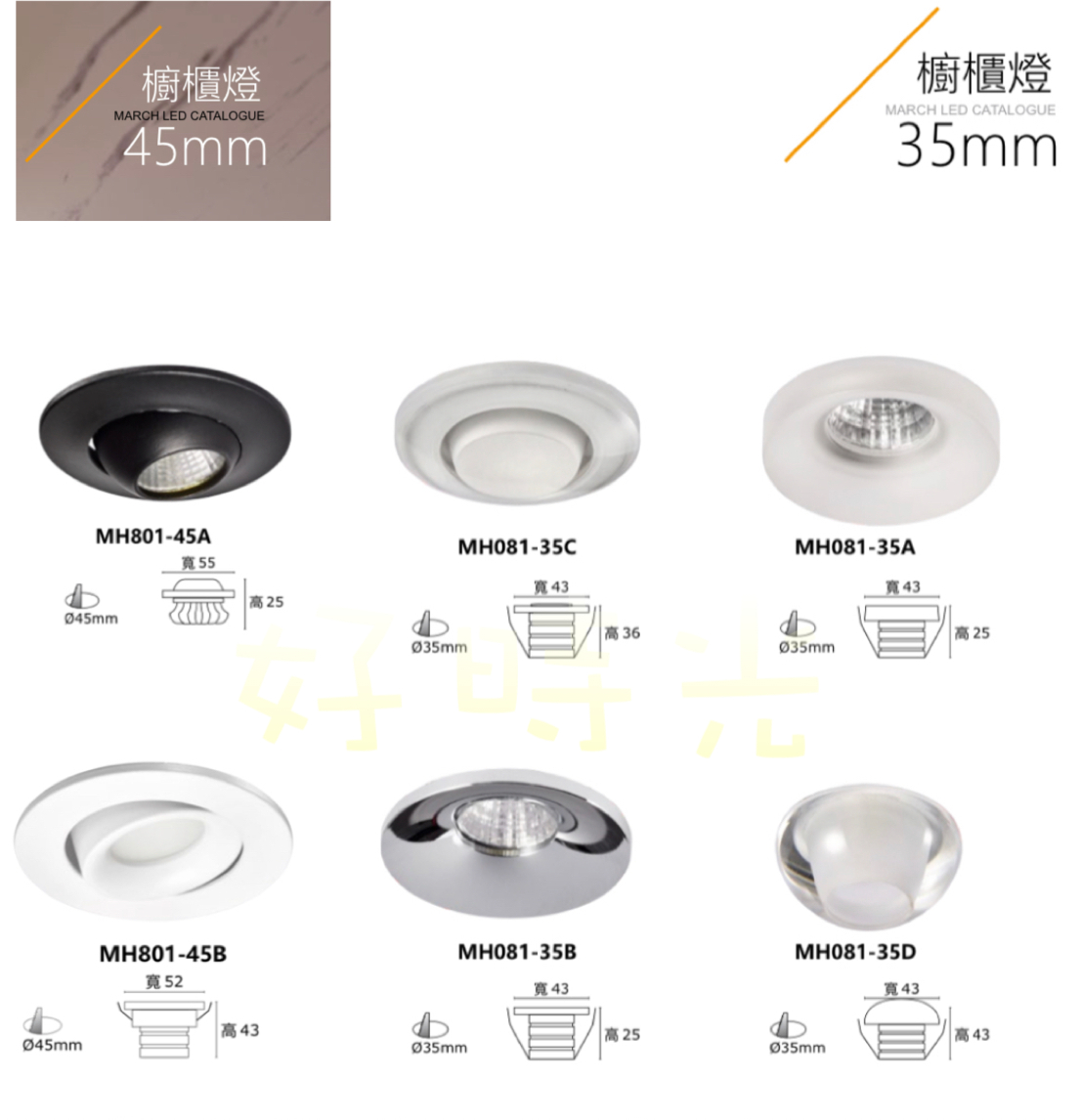 March崁燈的價格推薦 - 2024年7月| 比價比個夠BigGo