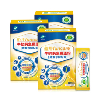 船井 牛奶鈣魚膠 30包的價格推薦 - 2025年6月 | 比價比個夠BigGo