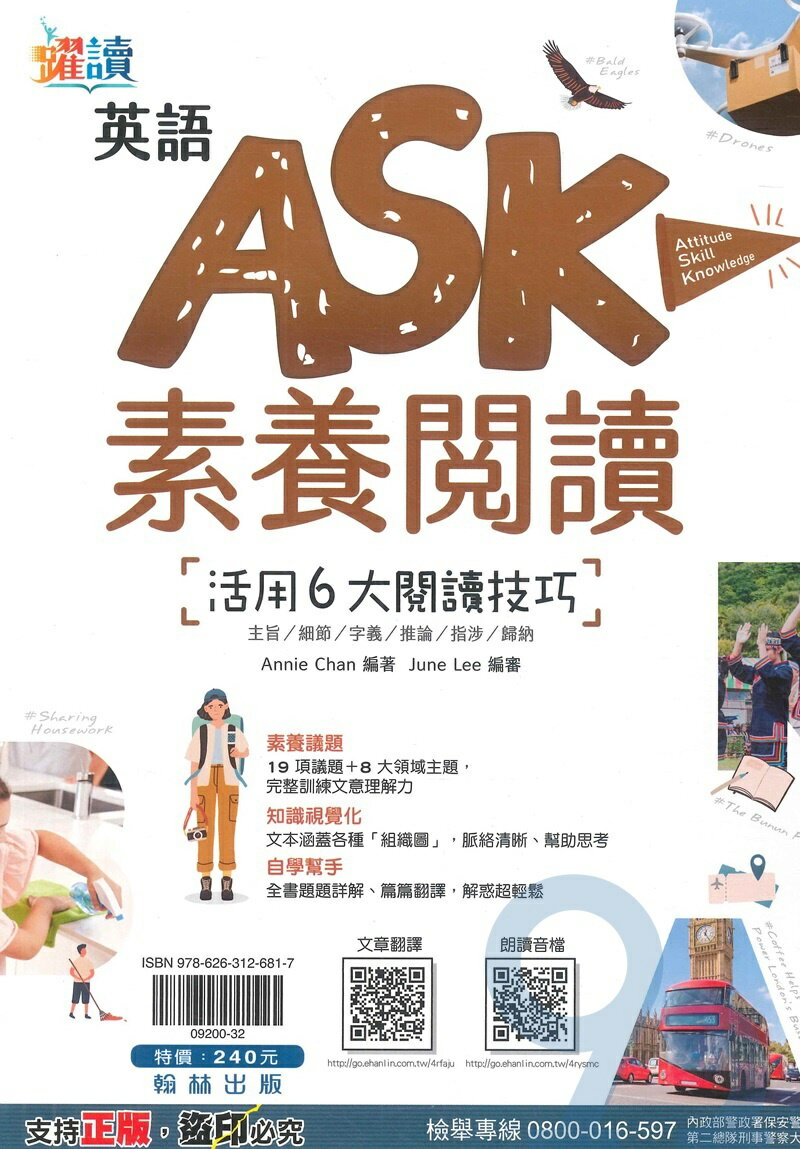 Ask閱讀的價格推薦 - 2024年3月| 比價比個夠BigGo