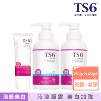 TS6護一生 蜜桃煥白的價格推薦 - 2025年1月 | 比價比個夠BigGo