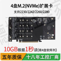 M2 ssd 尺寸的價格推薦 - 2025年6月 | 比價比個夠BigGo