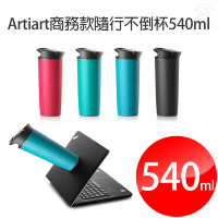540ml Artiart的價格推薦 - 2025年1月| 比價比個夠BigGo