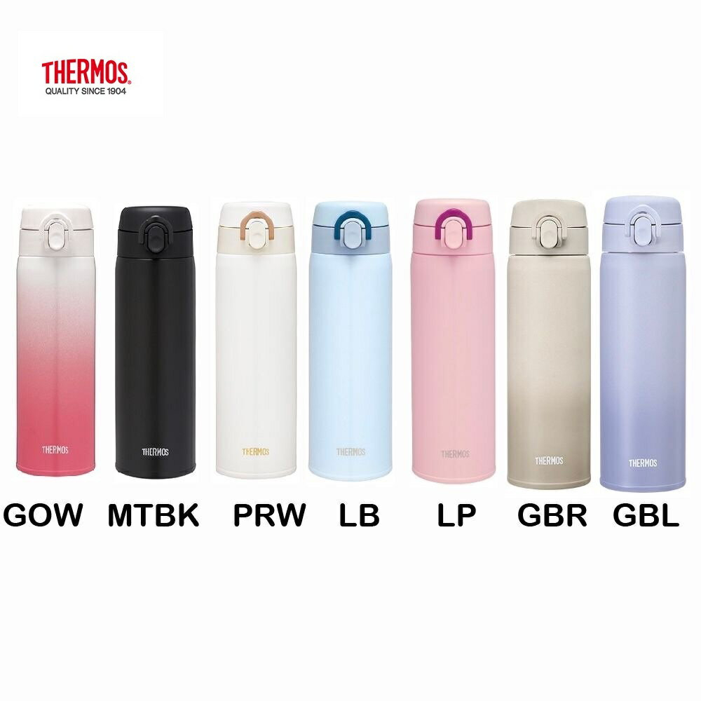 膳魔師 JALC-500 500ml 漸層藍灰 弾蓋超輕量保溫瓶 規格價格總覽