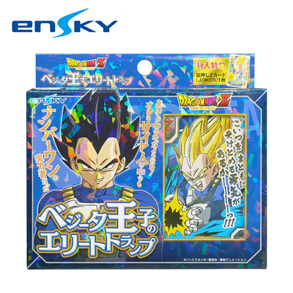 七龍珠Z撲克牌的價格推薦 - 2023年12月| 比價比個夠BigGo