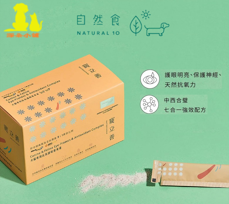 Opc-10的價格推薦 - 2024年8月| 比價比個夠BigGo