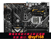 tuf gaming b360 plus RGB的價格推薦 - 2025年11月 | 比價比個夠BigGo