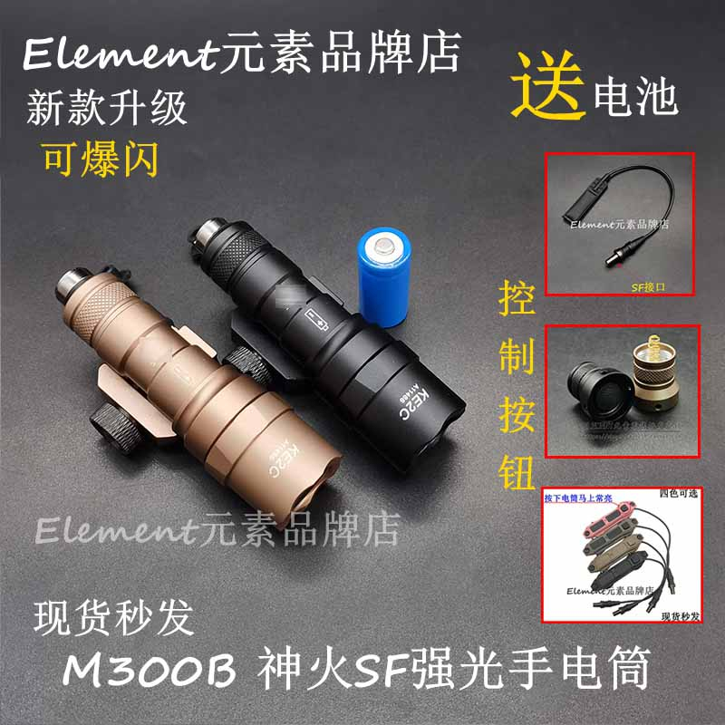 M300b的價格推薦 - 2024年6月| 比價比個夠BigGo