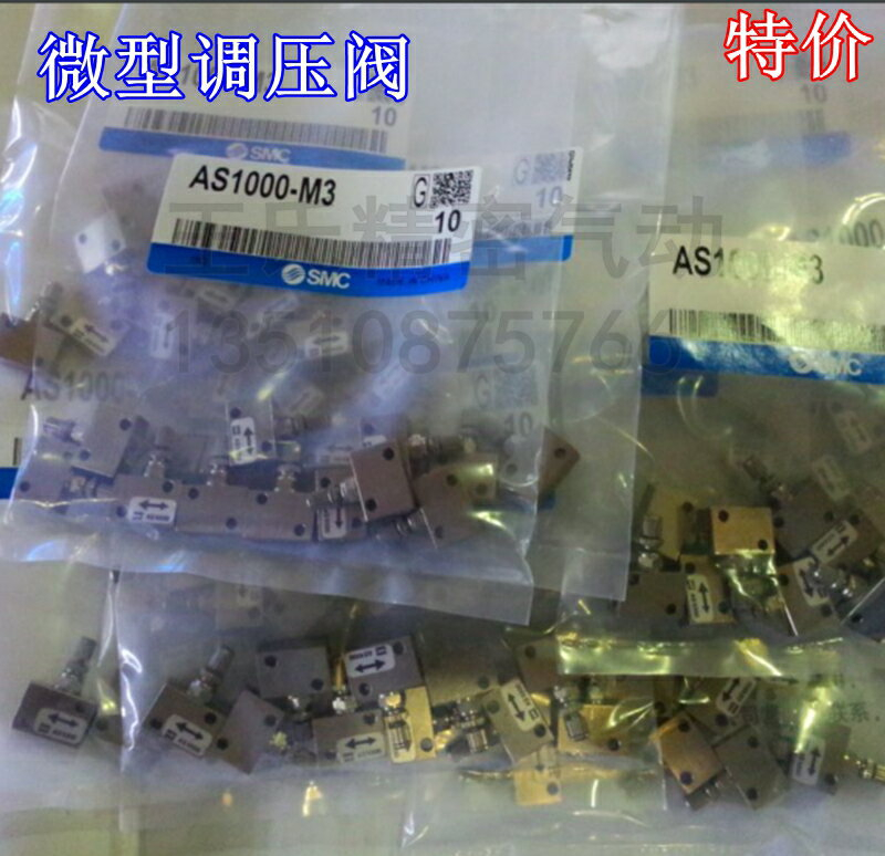 Smc調壓閥的價格推薦 - 2024年9月| 比價比個夠BigGo