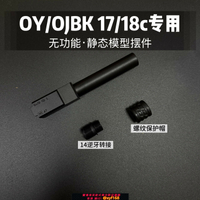 ojbk的價格推薦 - 2025年8月 | 比價比個夠BigGo
