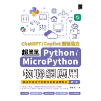 超簡單python的價格推薦 - 2025年9月 | 比價比個夠BigGo