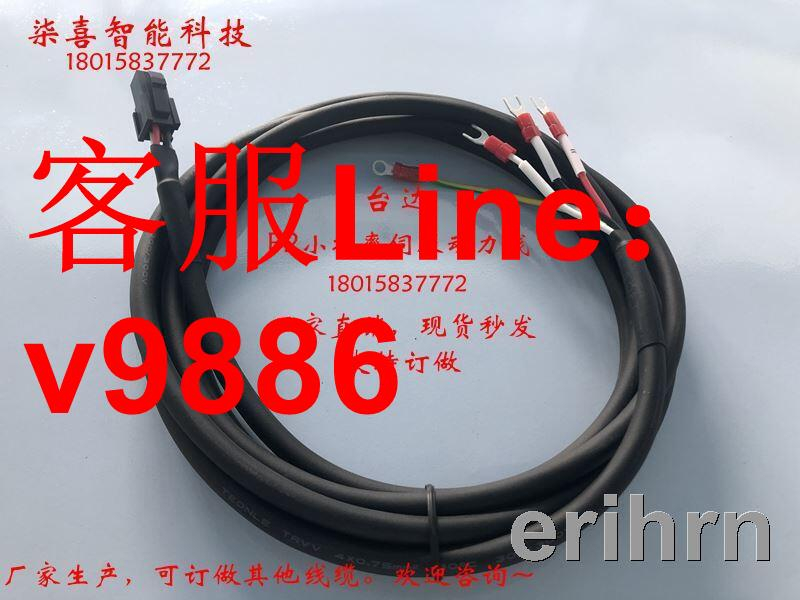 台達伺服驅動器的價格推薦 - 2024年8月| 比價比個夠BigGo