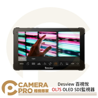 OLED 1080的價格推薦 - 2025年6月 | 比價比個夠BigGo