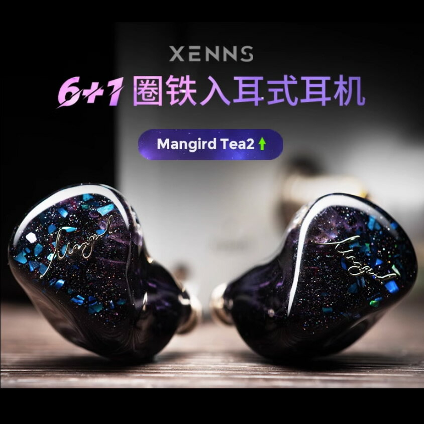 Mangird的價格推薦 - 2023年8月| 比價比個夠BigGo