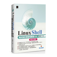 linux 程式設計的價格推薦 - 2025年8月 | 比價比個夠BigGo