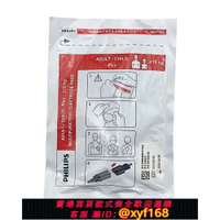 除顫儀電極片的價格推薦 - 2025年10月 | 比價比個夠BigGo