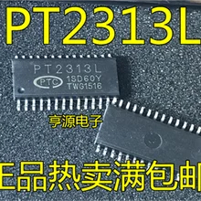 Pt2313l ถูกที่สุด พร้อมโปรโมชั่น ต.ค. 2023|BigGoเช็คราคาง่ายๆ