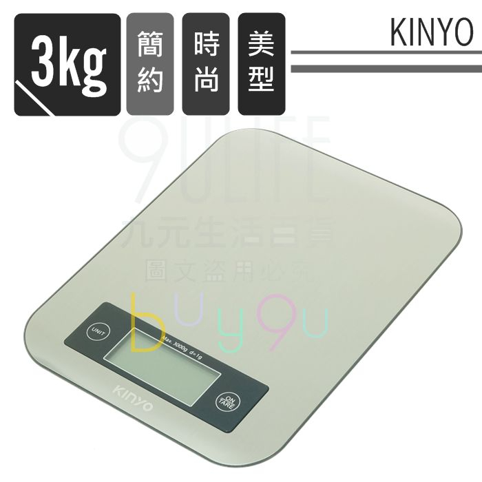 KINYO DS-002 不鏽鋼電子食物秤 規格價格總覽