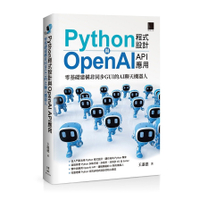 gui python的價格推薦 - 2025年7月 | 比價比個夠BigGo