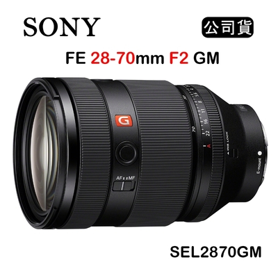 Sony SEL2870GM 標準變焦鏡頭 索尼 sony xperia SLR相機 規格價格總覽