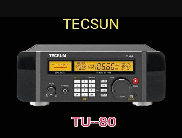 德生tecsun TU-80 高傳真調頻廣播調諧器｜DSP數位解調｜鋁金屬外殼｜內建耳機擴大器 規格價格總覽