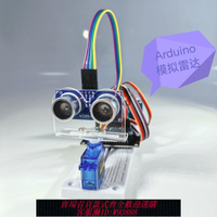 Arduino 學習的價格推薦 - 2025年5月 | 比價比個夠BigGo