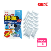GEX 脫色脫臭活性碳的價格推薦 - 2025年9月 | 比價比個夠BigGo