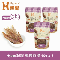 超躍Hyperr鴨柳肉條的價格推薦 - 2025年5月 | 比價比個夠BigGo