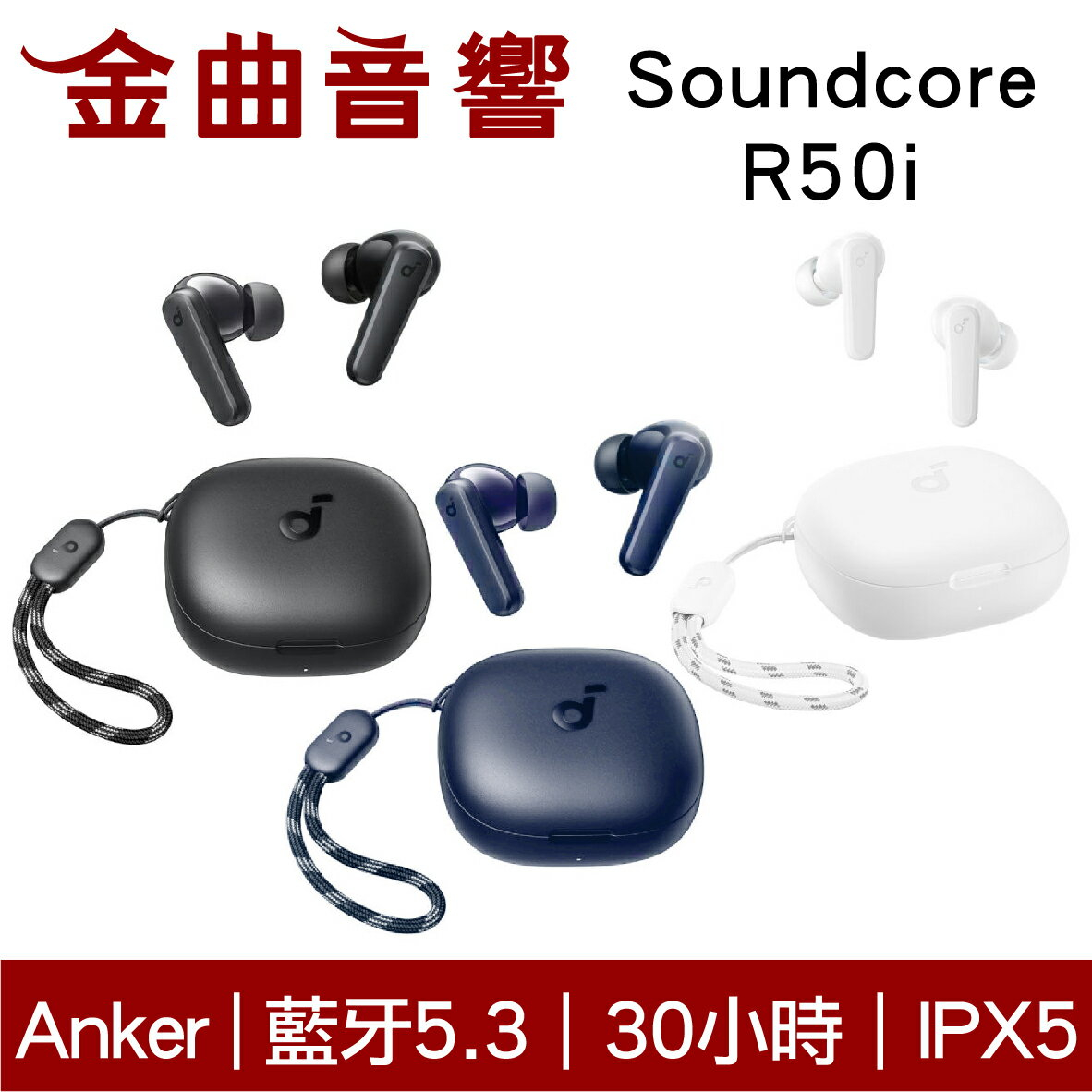 Anker音響的價格推薦 - 2024年5月| 比價比個夠BigGo