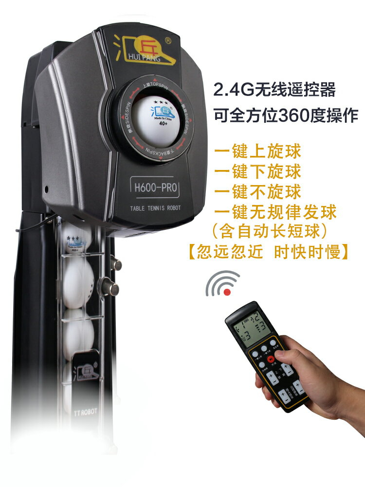 H600-pro的價格推薦 - 2024年4月| 比價比個夠BigGo