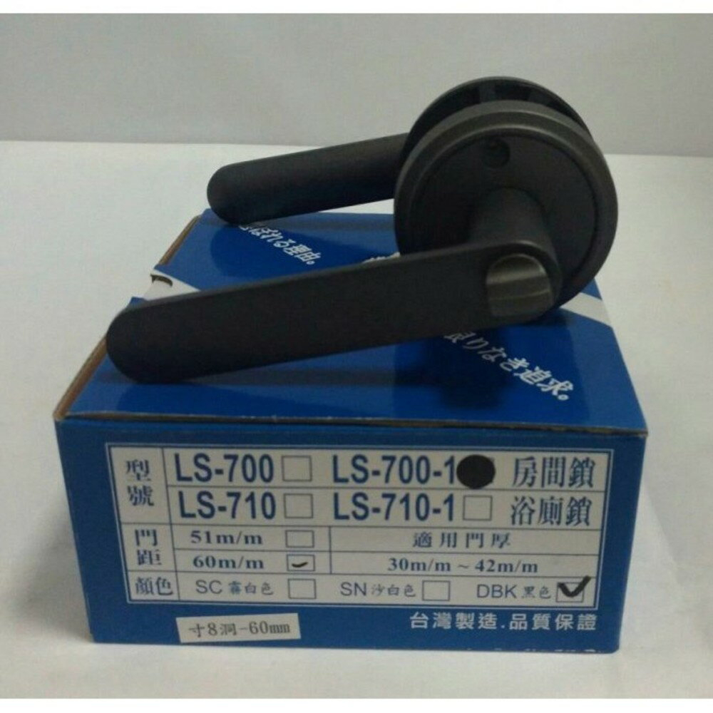 Ls700-1的價格推薦 - 2023年10月| 比價比個夠BigGo