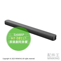 ch喇叭的價格推薦 - 2025年5月 | 比價比個夠BigGo