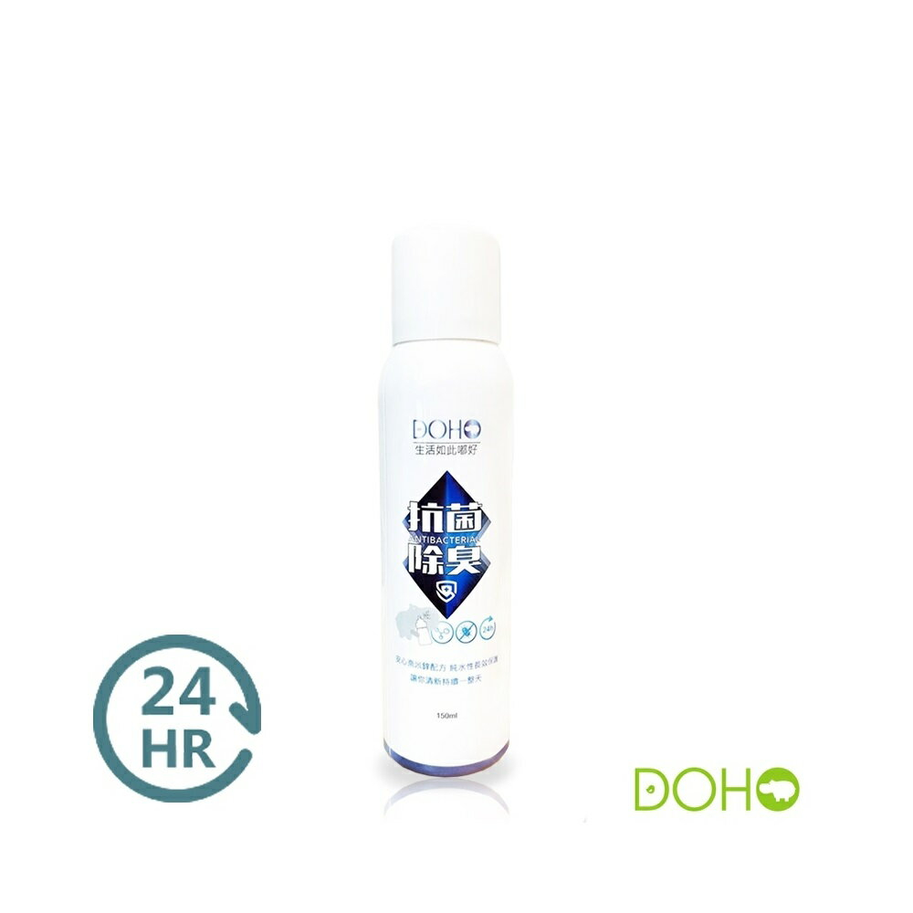 Doho除臭抗菌噴霧的價格推薦 - 2024年7月| 比價比個夠BigGo