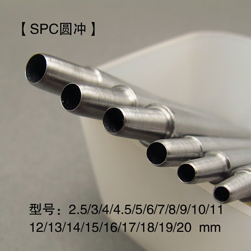 Spc工具的價格推薦 - 2024年8月| 比價比個夠BigGo