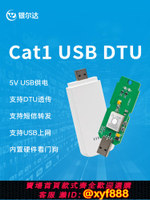 rndis usb的價格推薦 - 2025年10月 | 比價比個夠BigGo