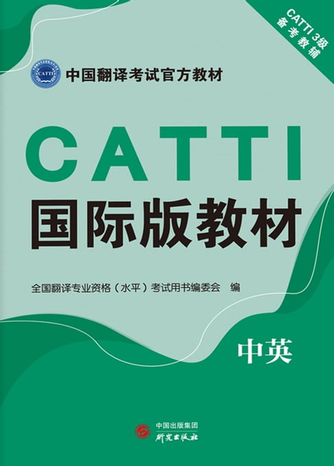 CATTI的價格推薦 - 2024年8月| 比價比個夠BigGo