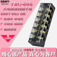 tbc接線端子的價格推薦 - 2025年5月 | 比價比個夠BigGo