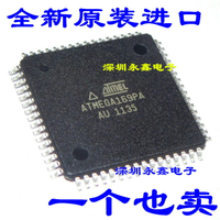 mcu微控制器的價格推薦 - 2025年8月 | 比價比個夠BigGo