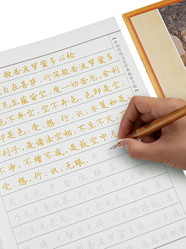 藥師咒注音版的價格推薦 - 2024年9月| 比價比個夠BigGo