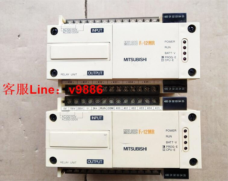 Plc維修的價格推薦 - 2024年9月| 比價比個夠BigGo