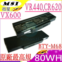 m68電池的價格推薦 - 2025年5月 | 比價比個夠BigGo