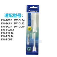 EW-DL82 刷頭的價格推薦 - 2025年4月 | 比價比個夠BigGo