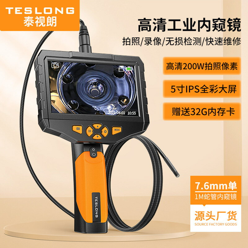 NTS-300的價格推薦 - 2023年1月| 比價比個夠BigGo